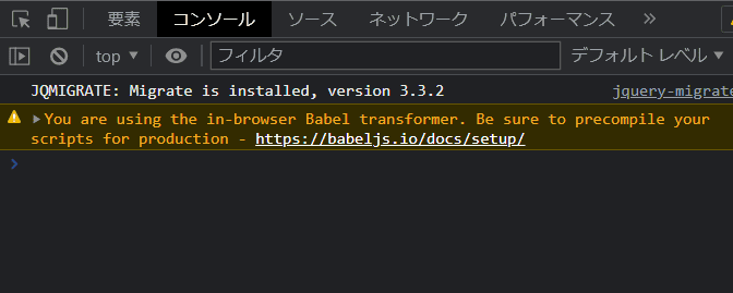console.logだけじゃない！「console」の関数まとめ - EZ-programming