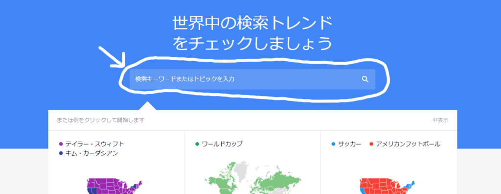 人気の技術を見極めろ！Googleトレンドとの上手な付き合い方 - EZ-programming